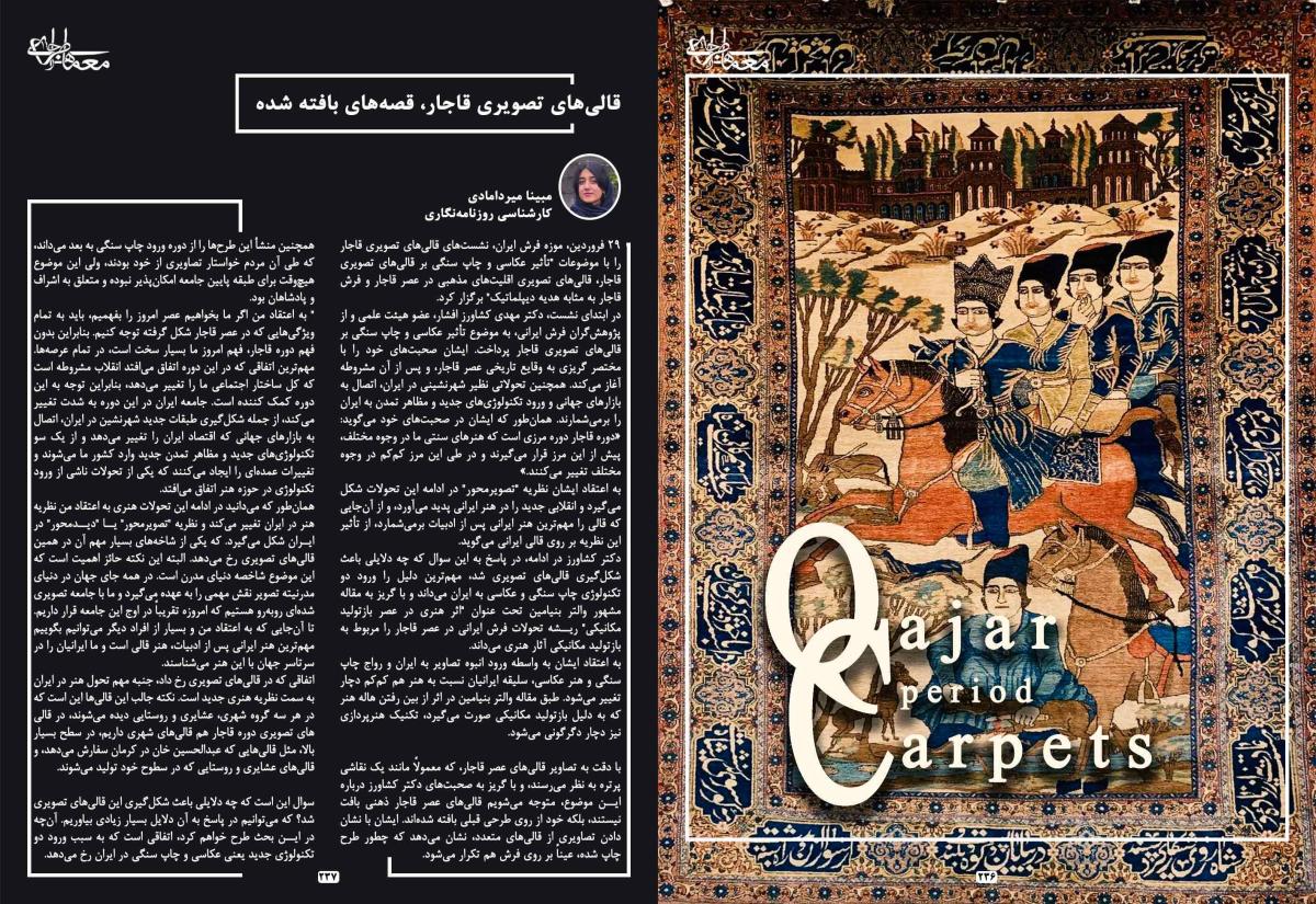 مجله آنلاین معماری، هنر طراحی - aadzign