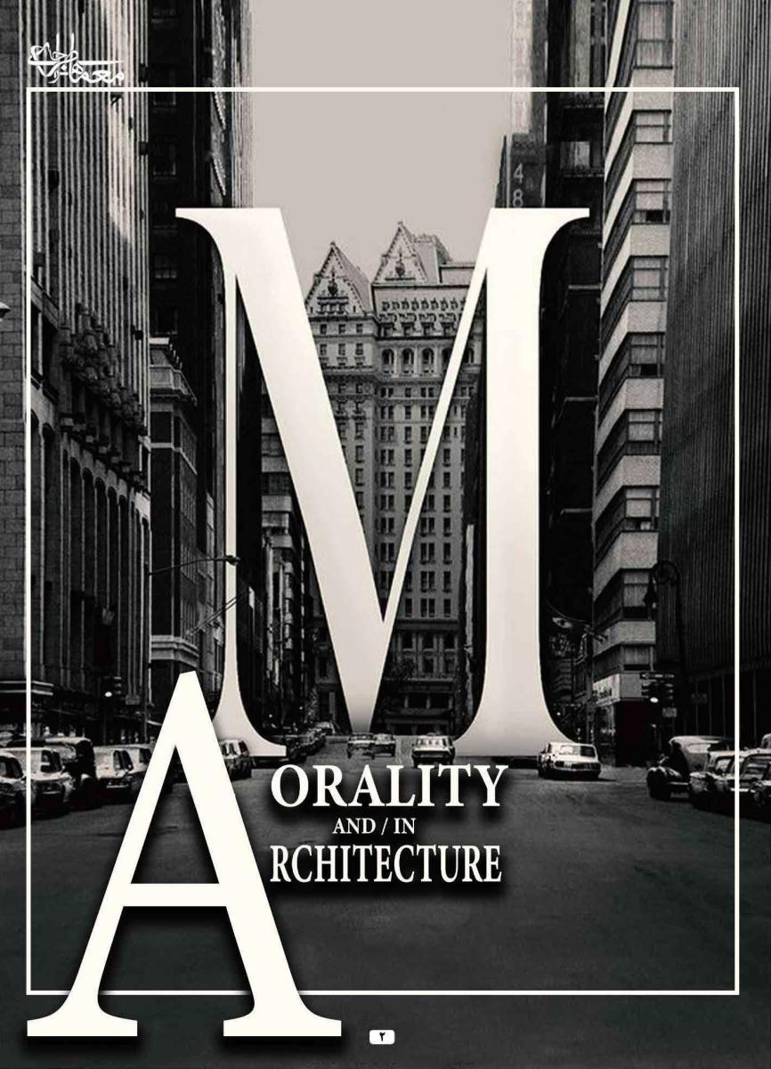 مجله آنلاین معماری، هنر طراحی - aadzign